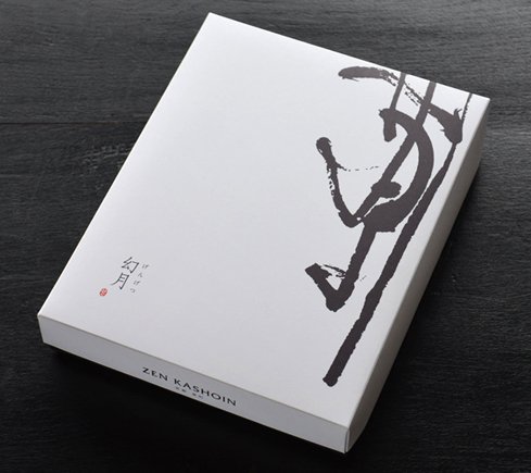 京都購物｜必買京都10大伴手禮：MALEBRANCHE、祇園辻利、小倉山莊都上榜 - Isabelle日本零時差